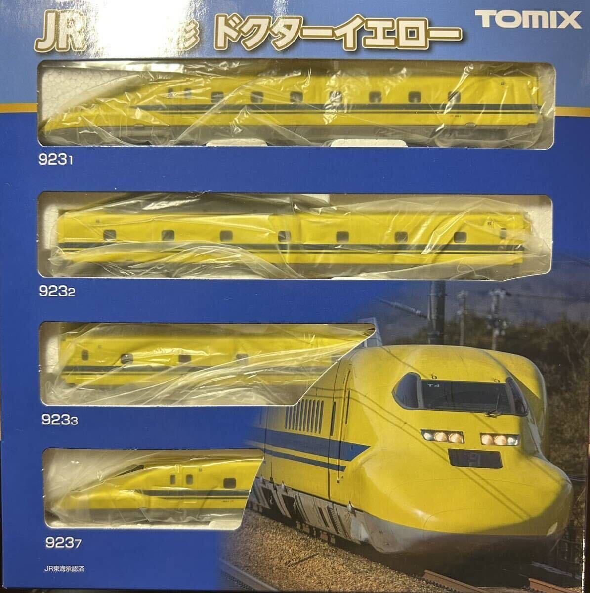 Yahoo!オークション - TOMIX トミックス 98480 98481 JR 923形 新幹線 ...