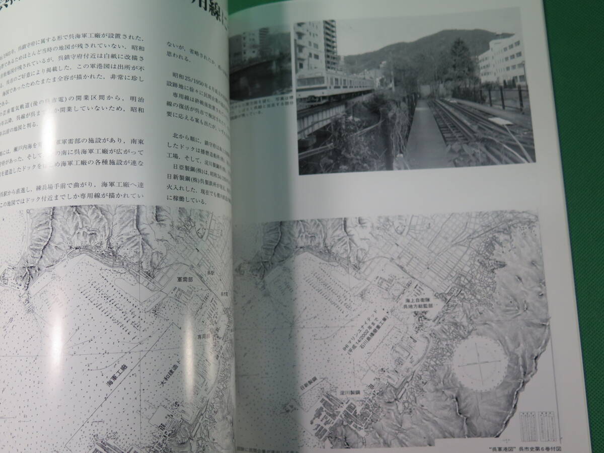 Yahoo!オークション - 書籍 rail 65 美品