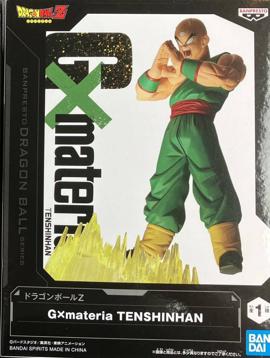 Yahoo!オークション - ドラゴンボールZ G×materia TENSHINHAN