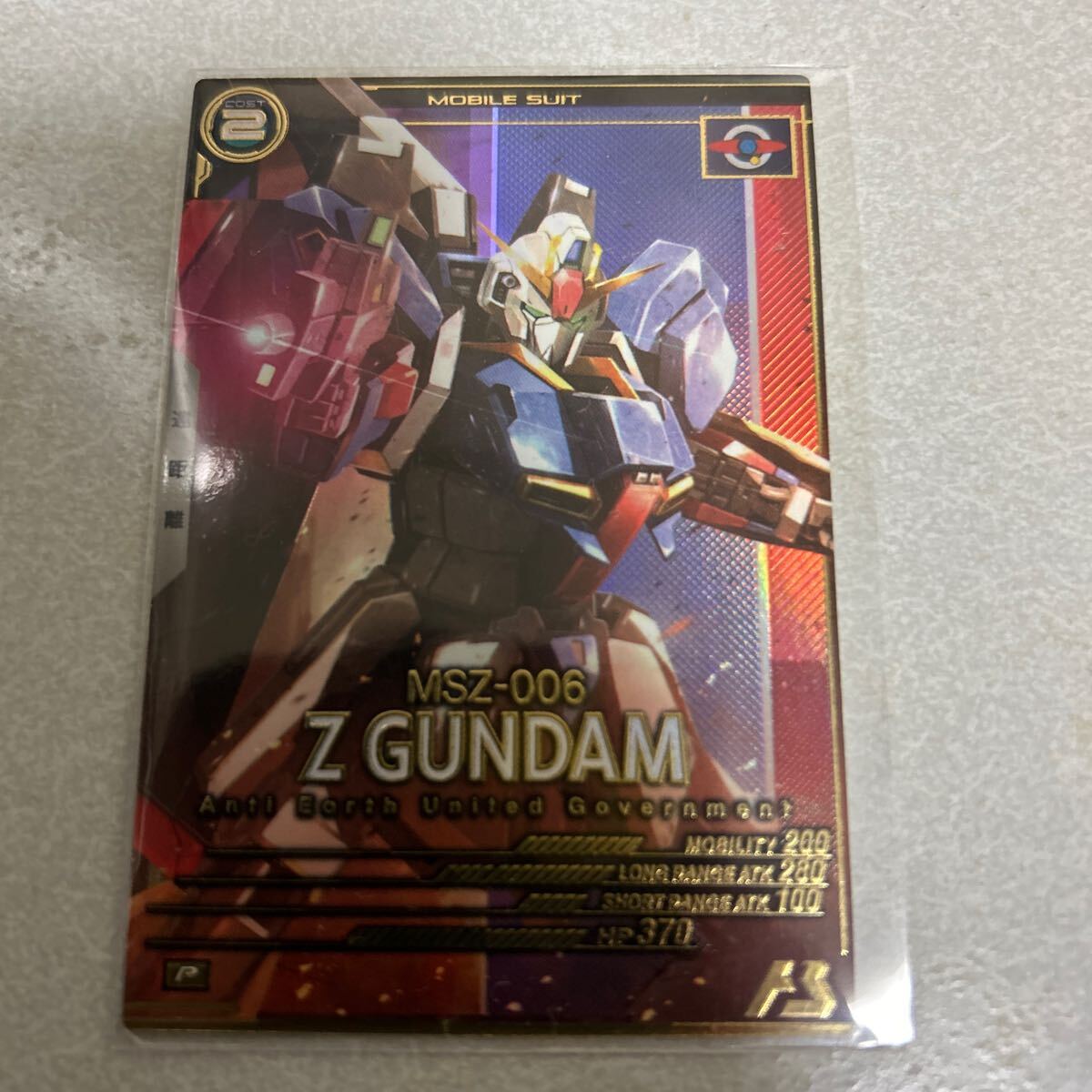 Yahoo!オークション - 機動戦士ガンダム アーセナルベース Zガンダム ...