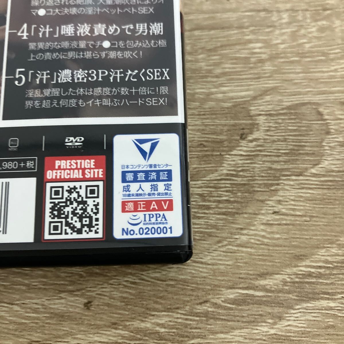 Yahoo オークション 【おまとめ送料180円】天然成分由来 唯月優花汁