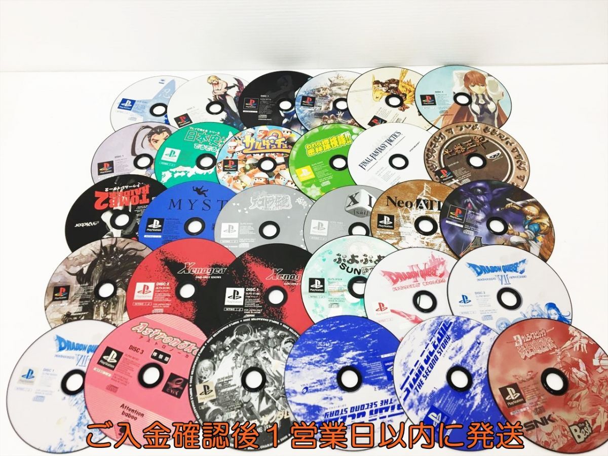 1円 PS 土器王紀 アランドラ トゥームレイダー2 等 ゲームソフト まとめ売り セット 未検品ジャンク プレステ PS1 E08-069rm/F3(その他)｜売買されたオークション情報 ...