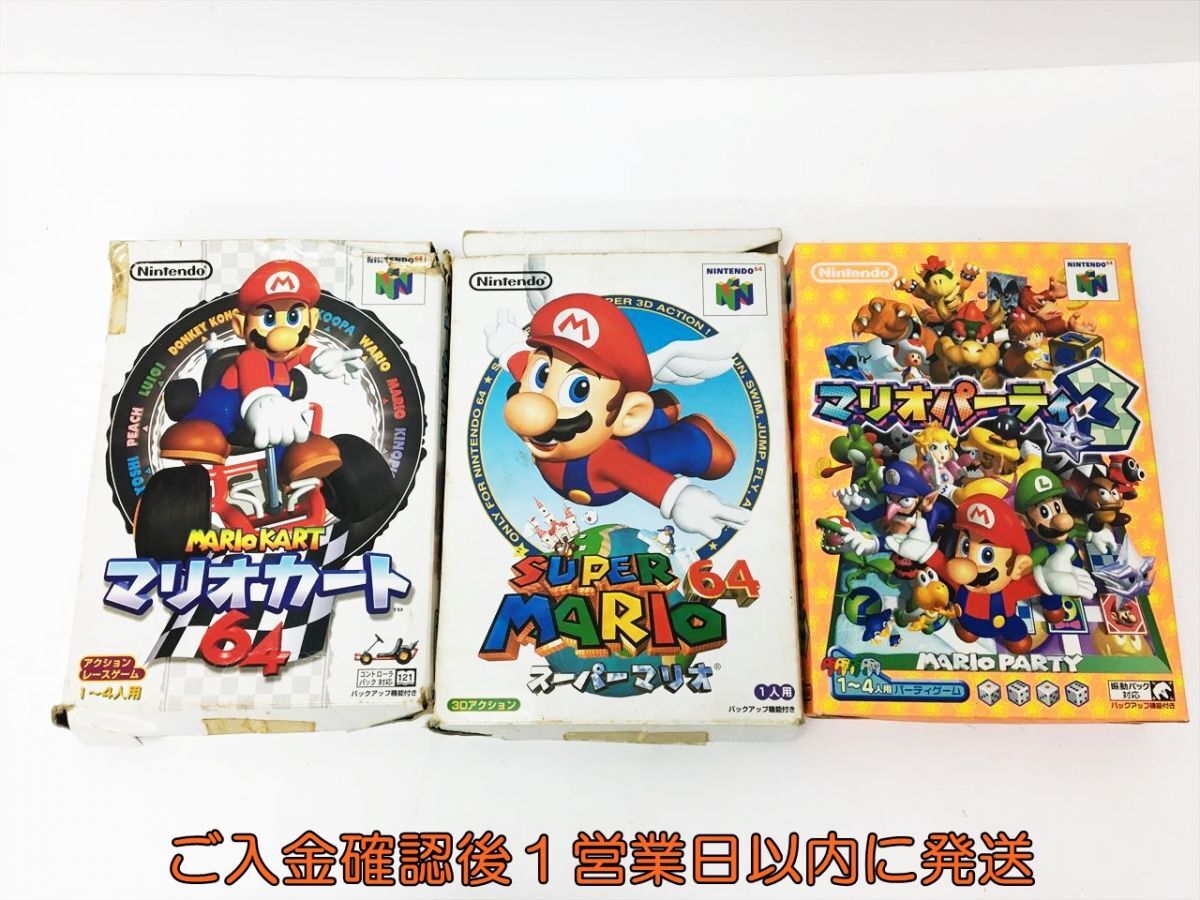 1円 ニンテンドー64 マリオカート64 マリオパーティー3 ゲームソフト まとめ売り セット 未検品ジャンク E08-128rm/F3(その他)｜売買されたオークション情報、yahooの商品 ...
