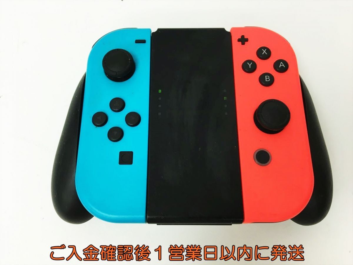 1円 任天堂 純正 Nintendo Switch Joy-con + グリップ セット ネオンブルー/ネオンレッド ジョイコン 未検品ジャンク E05-091rm/F3(ニンテンドースイッチ ...