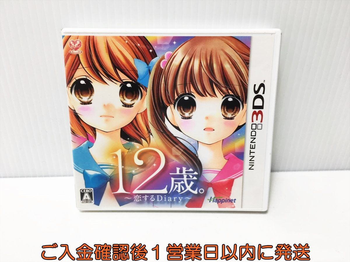 Yahoo!オークション - 3DS 12歳 ~恋するDiary~ ゲームソフト Nintendo3...
