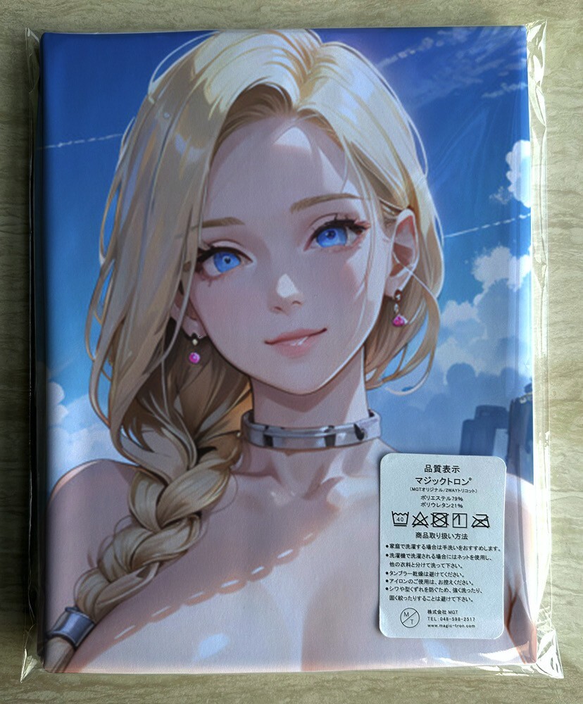 Yahoo!オークション - AHM000401-HM490 抱き枕カバー45 90cm 2way メー...