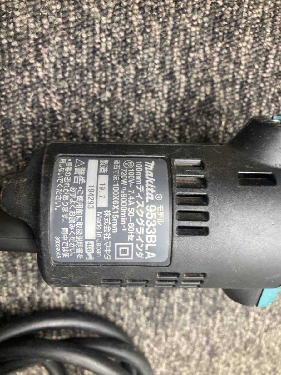 Yahoo!オークション - マキタ 100mm ディスクグラインダ 9533BLA ブレ...