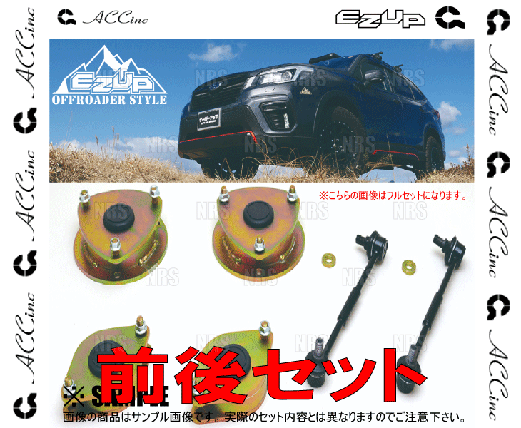 Yahoo!オークション - ACC エーシーシー EASY UP MOUNT KIT イージーア...