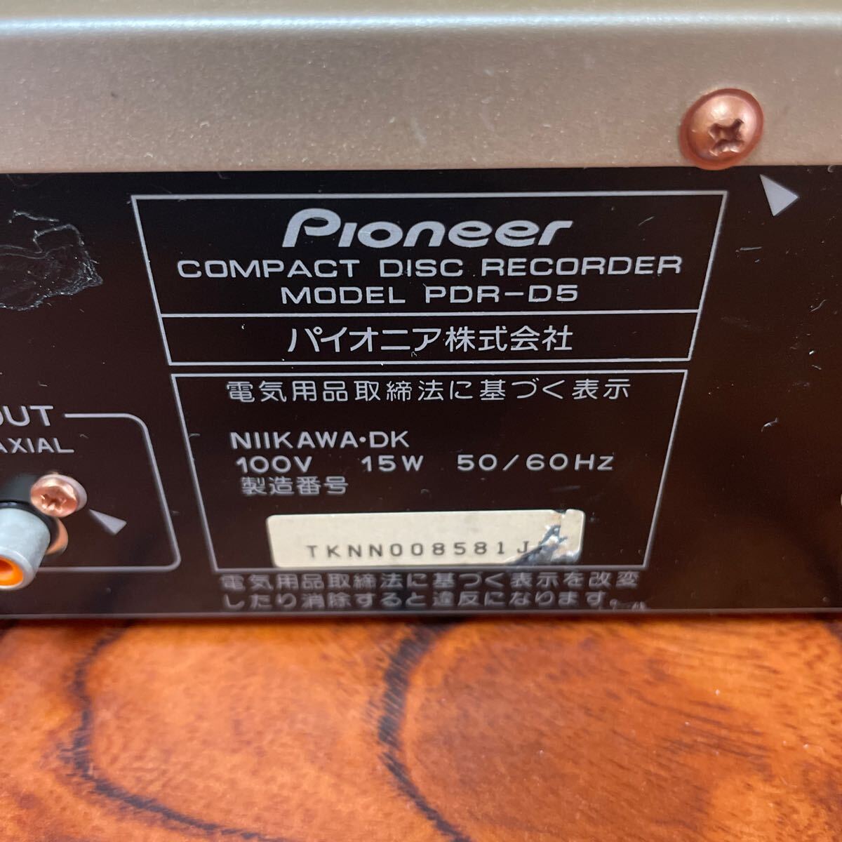 Yahoo オークション パイオニア Pdr D5 Cdレコーダー ジャンク
