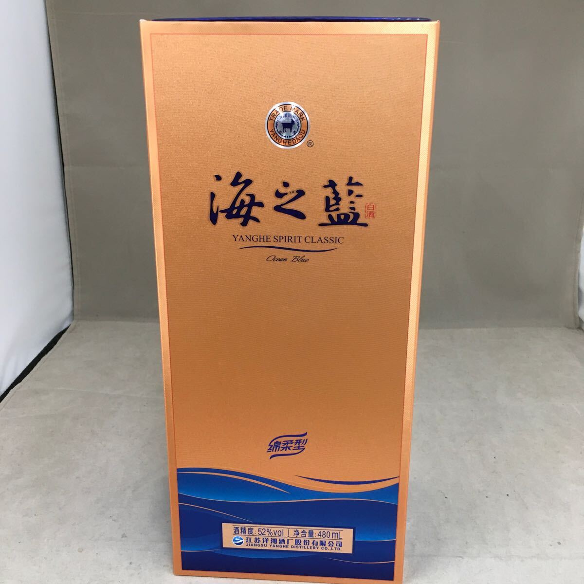 Yahoo!オークション - 【未開栓】海之藍42° 480ml アルコール42度 箱...