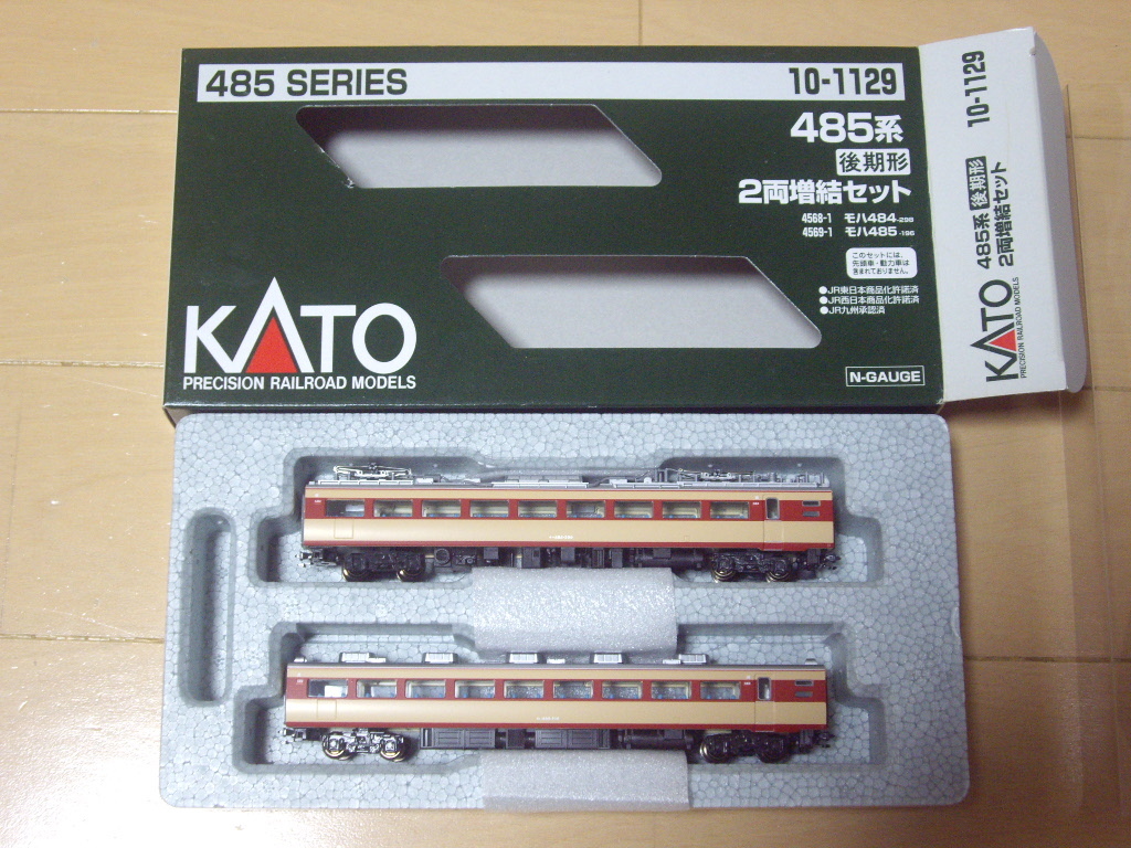 Yahoo!オークション - kato 485系 2両セット 品番10-1129