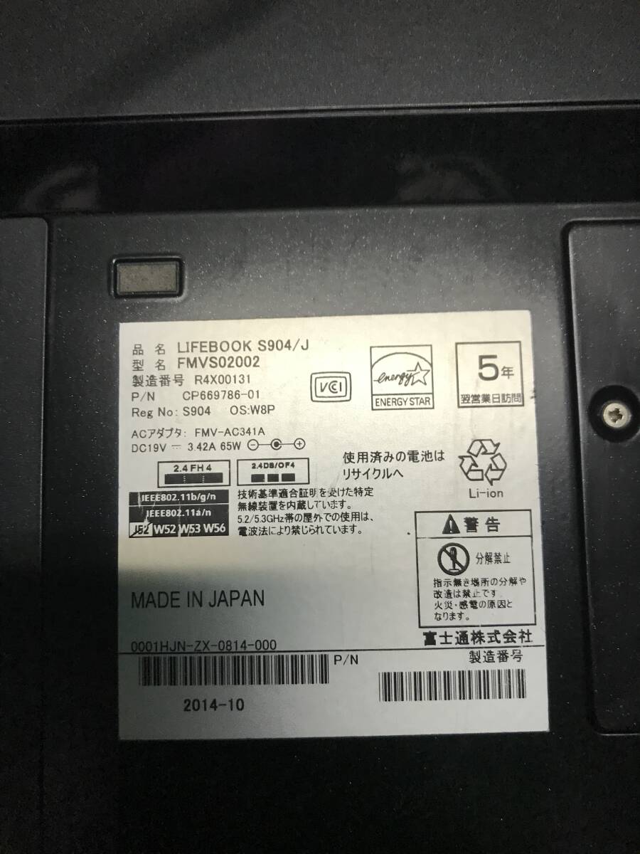 Yahoo!オークション - 213 中古品 BIOS確認 富士通 FUJITSU S904 LIFEB...