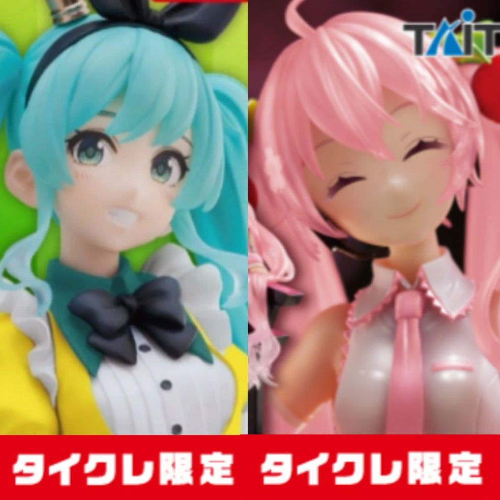 初音ミク 桜ミク AMP タイクレ限定 フィギュア 不思議の国の 初音ミク 桜ミク AMP タイクレ限定 フィギュア 不思議の国の