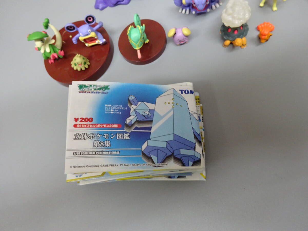 Yahoo!オークション - 立体ポケモン図鑑 第8集 23種 フィギュア Yahoo!オークション - 立体ポケモン図鑑 第8集 23種 フィギュア