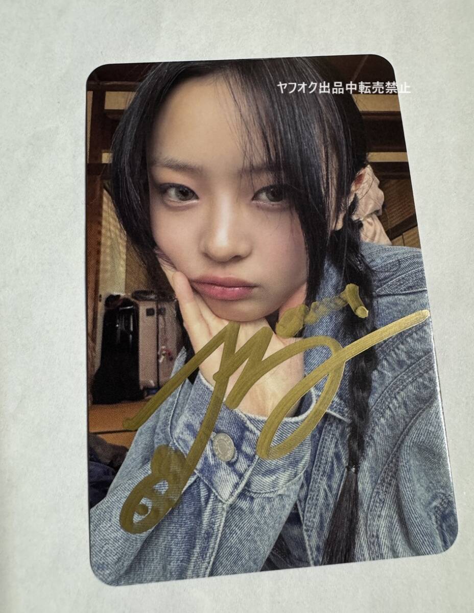 Yahoo!オークション - NewJeans【ハニ】直筆サイン入り Supernatural公...