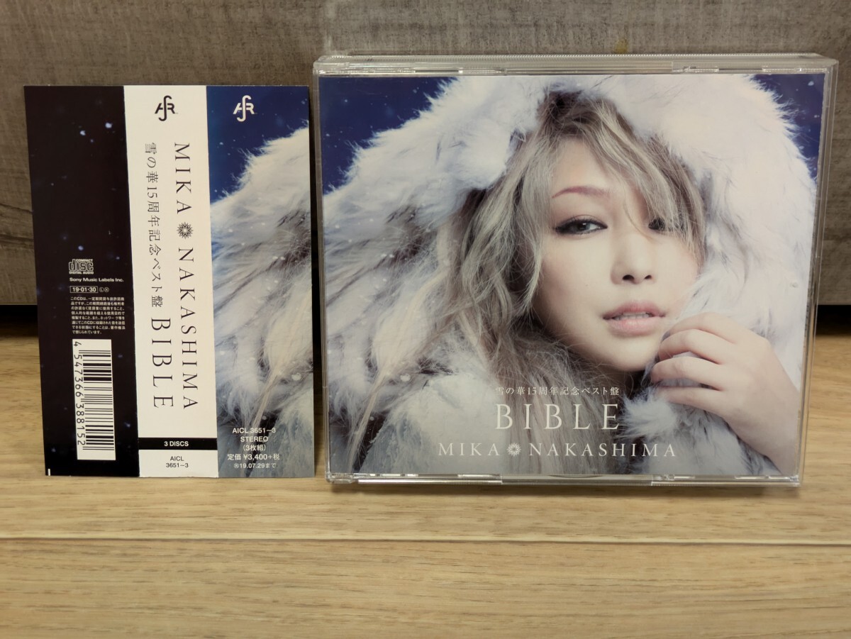 Yahoo!オークション - 中島美嘉 雪の華 15周年記念ベスト盤 BIBLE レン...