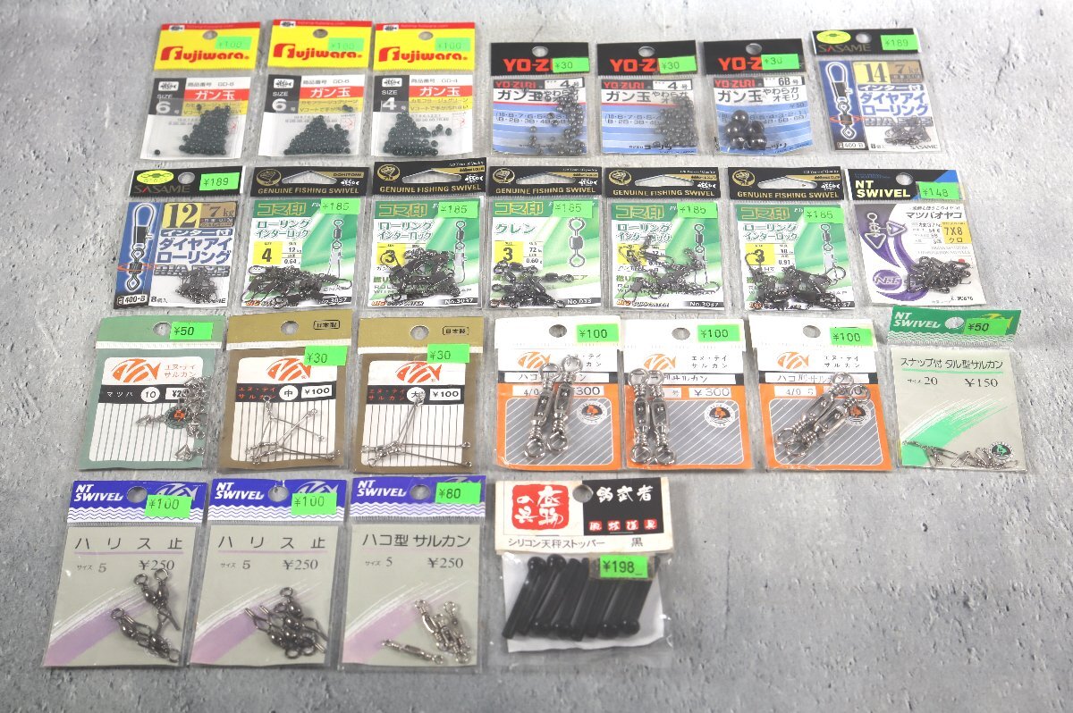 おまとめ 25個 セット サルカン スイベル ガン玉 ハリス止 等 フジワラ YO-ZURI NTスイベル Sasame 釣り具 釣り A183(その他)｜売買されたオークション情報 ...