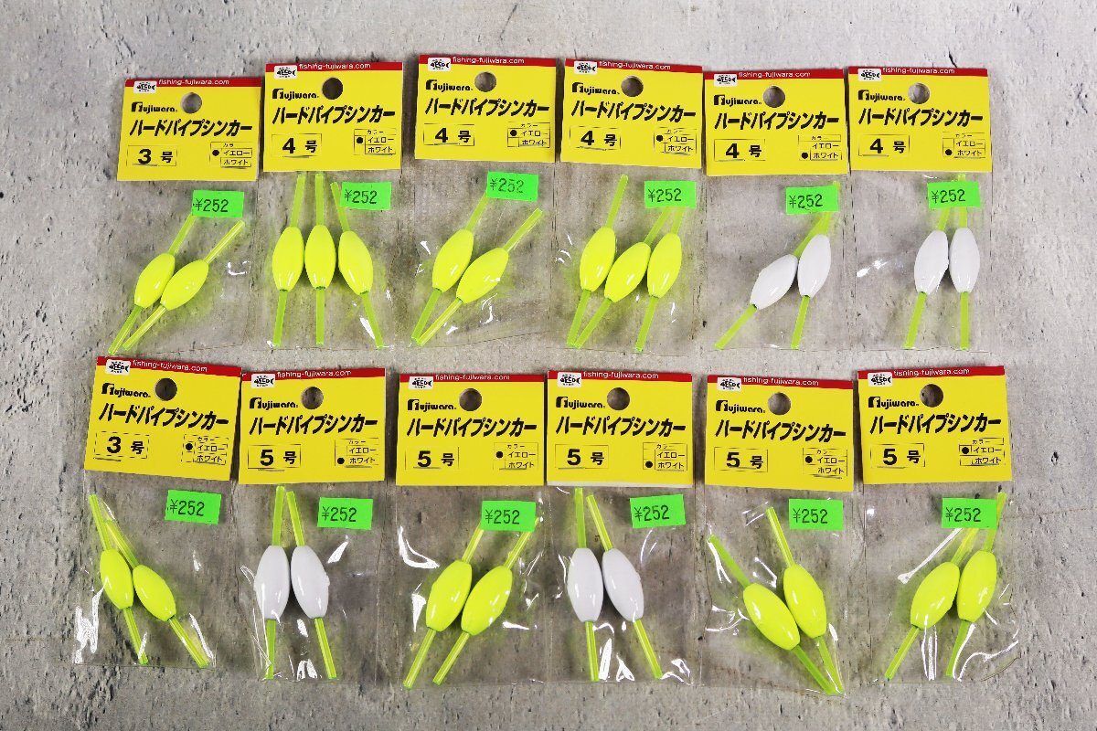 Yahoo!オークション - 12個セット Fujiwara ハードパイプシンカー 3号 ...