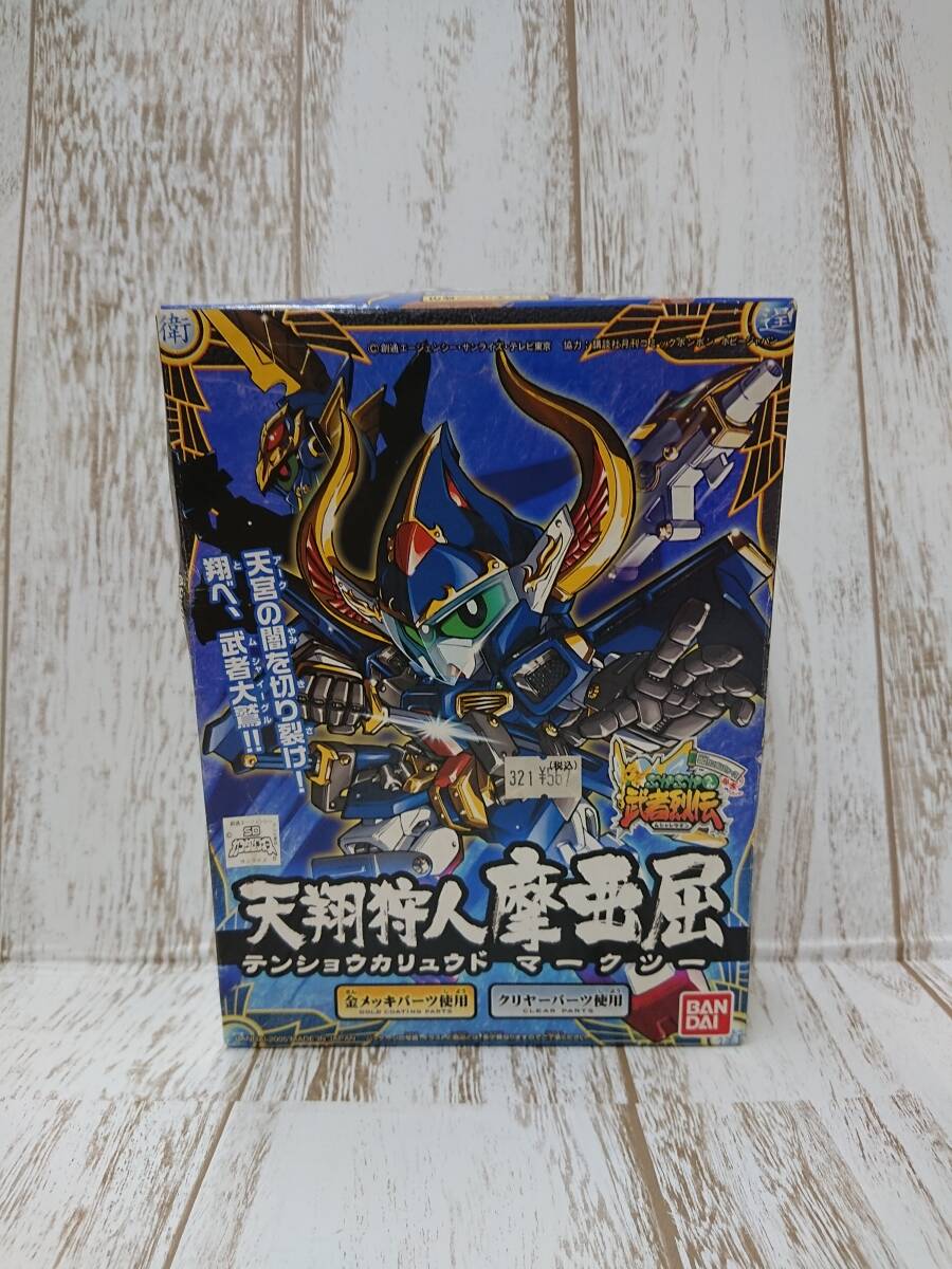 Yahoo!オークション - Sa18-100 【60】未組立品 SDガンダムフォース 絵...