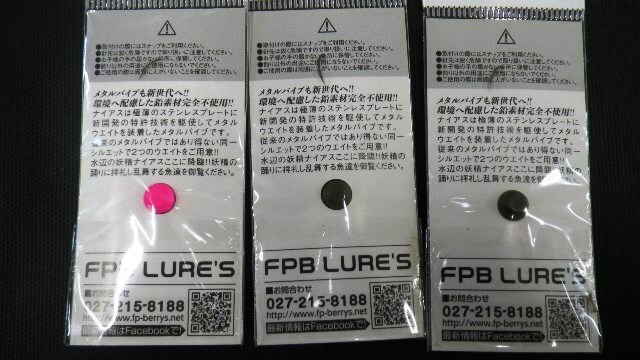 Yahoo!オークション - FPBルアーズ 未使用 ナイアス 2g＆3g 計...