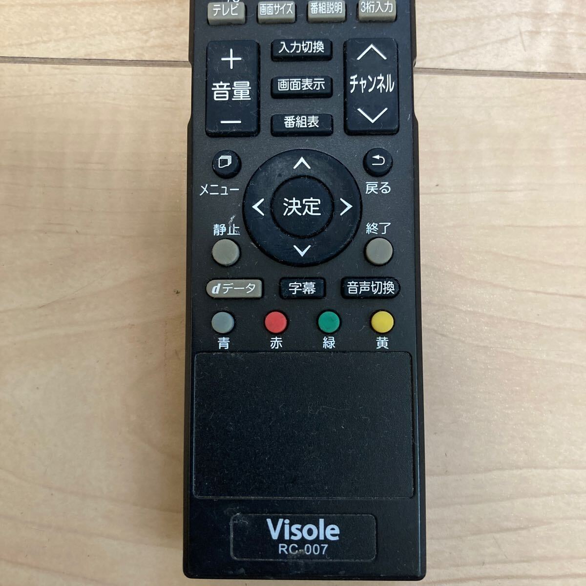 Yahoo!オークション - Visole RC-007 (LCU3202L LCU1906V LCU2406V LCU...