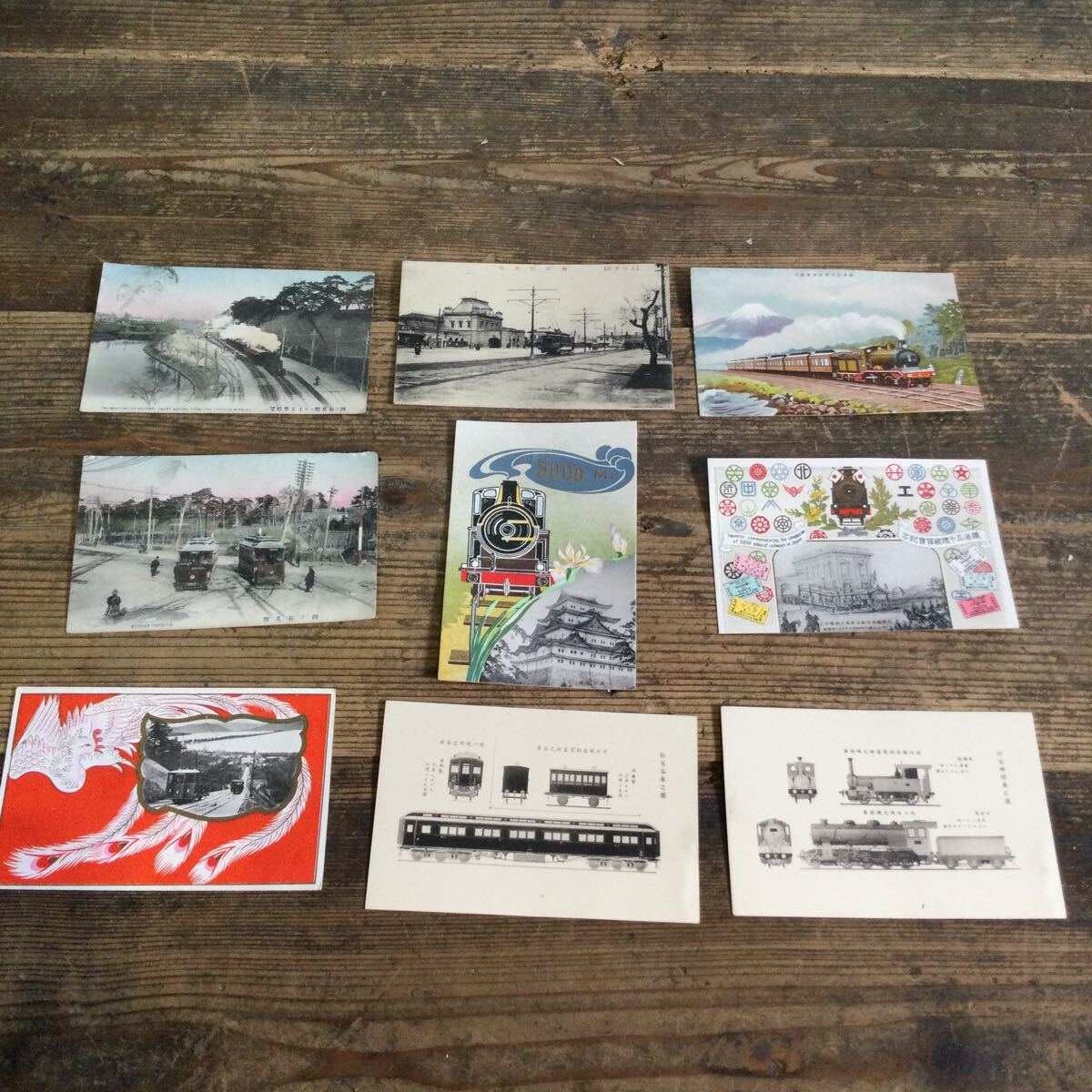 N19 ラ/レトロ 鉄道 絵葉書 古写真 まとめて 9枚セット 蒸気機関車 電車 当時物 ビンテージ 四ツ谷見附 梅田停車場 富士山(絵葉書)｜売買されたオークション情報、yahooの商品情報 ...