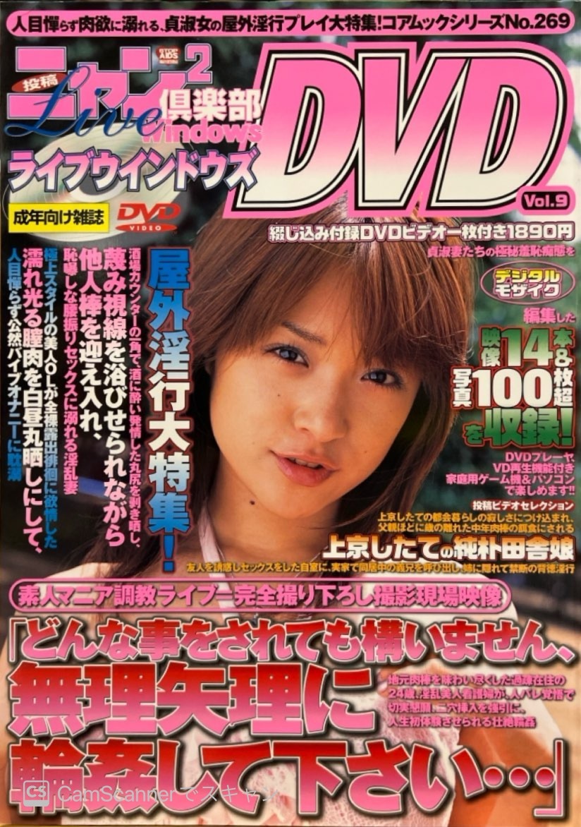 Yahoo!オークション - 【407雑誌】ニャン2倶楽部ライブウインドウズDVD...