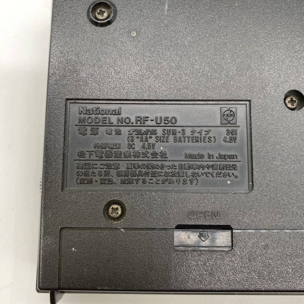 Yahoo!オークション - National（ナショナル）FM/AMラジオ RF-U50