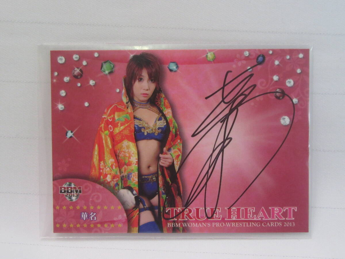 日本代購代標第一品牌【樂淘letao】－BBM 2013 TRUE HEART 華名 01/84 直筆サインカード 女子プロレス