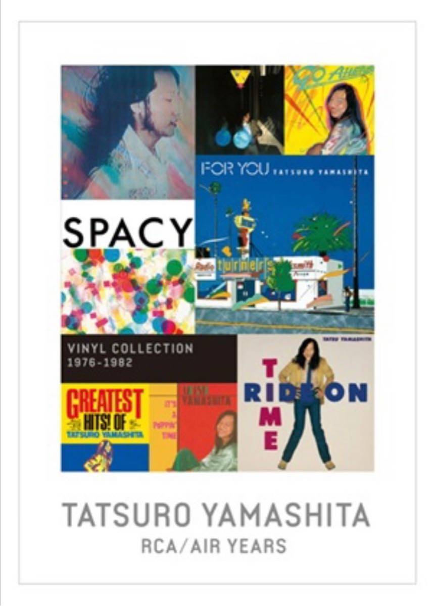 Yahoo!オークション - 山下達郎 RCA / AIR ポスター