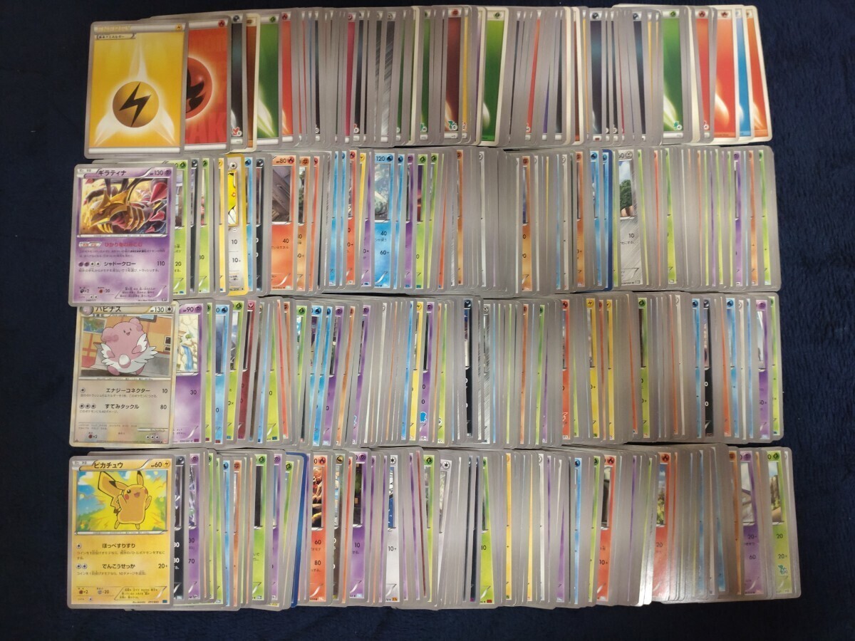 Yahoo!オークション - ポケモンカード 約400枚 BW XYなど 古いカード ...