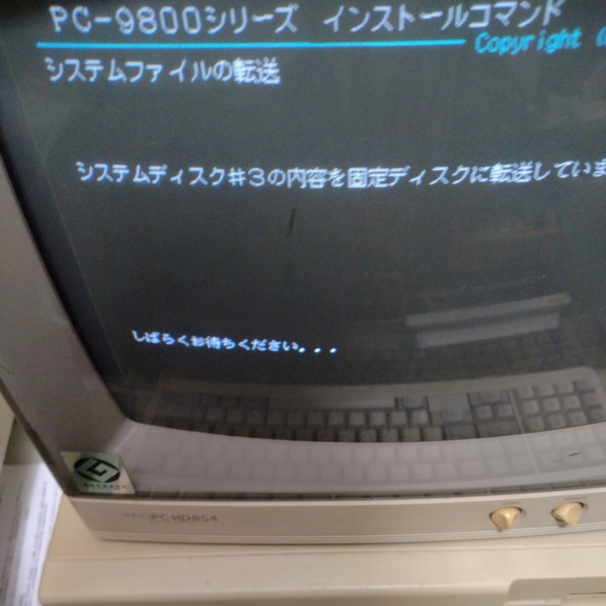 Yahoo!オークション - MS-DOS 3.3C（NEC PC-98用） PS98-019-HV 3.5 箱...
