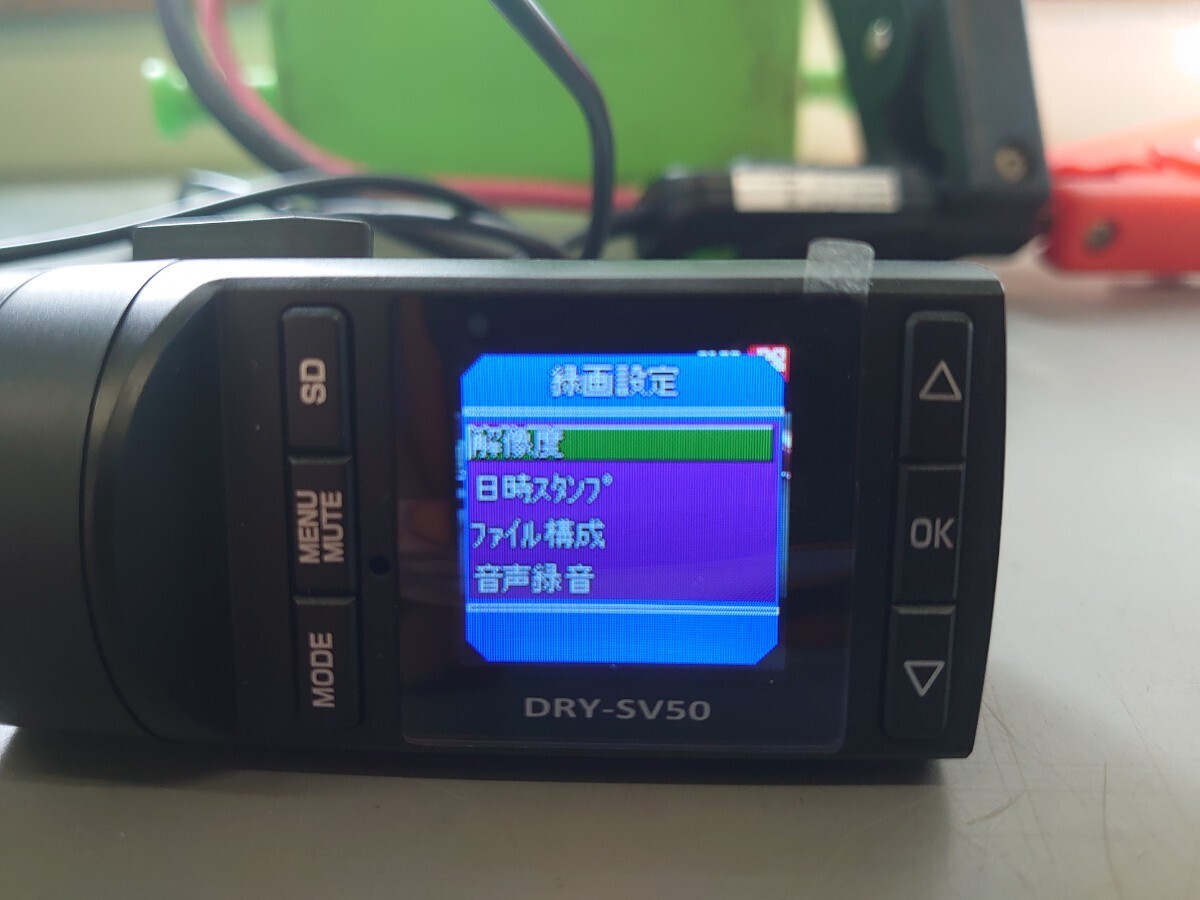 Yahoo!オークション - ユピテル ドライブレコーダー DRY-SV50