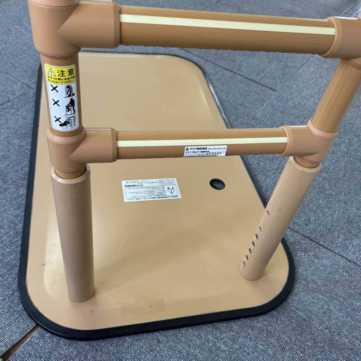 Yahoo!オークション - 立上り手すり マツ六 たよレール BZ-N02 介護用...