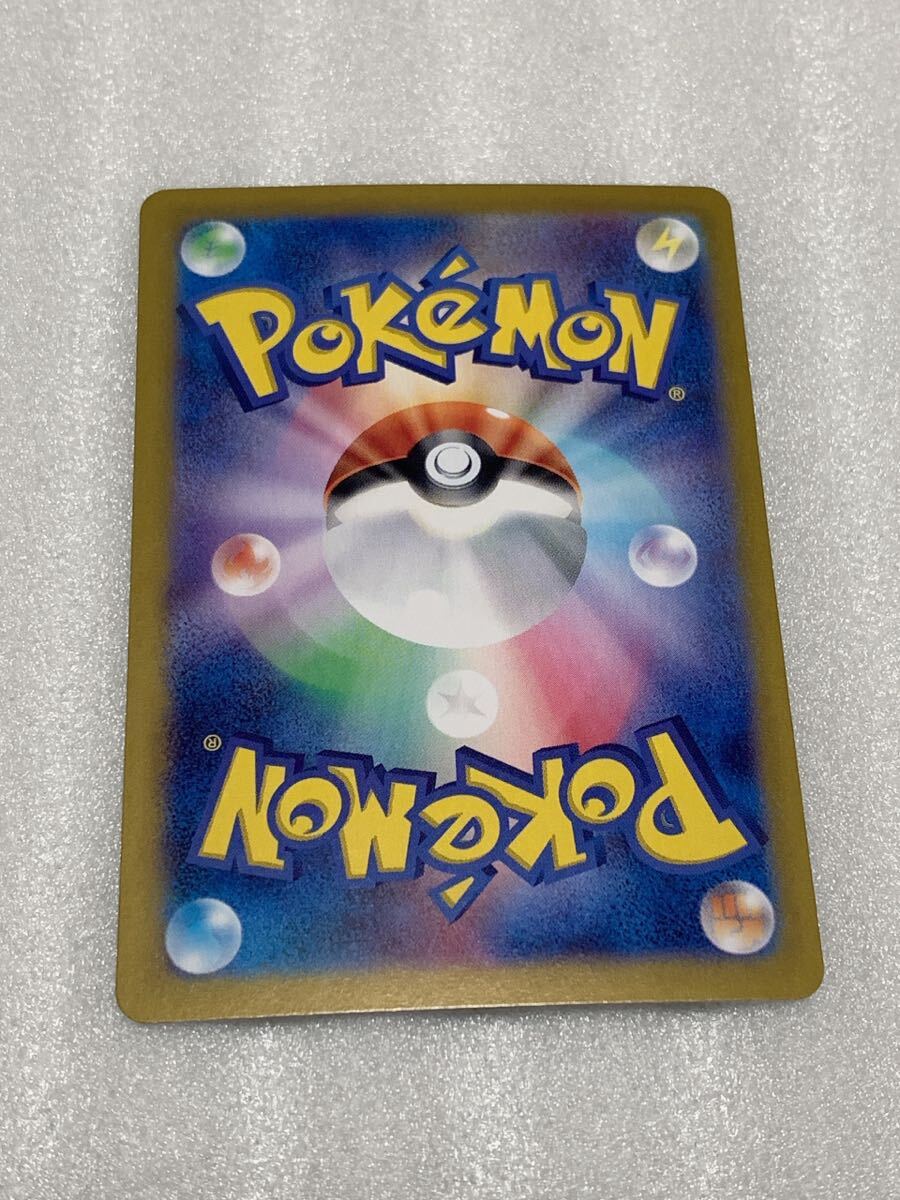 Yahoo!オークション - ポケモンカード 重力玉 U 095/102 sv7 ステラミ...