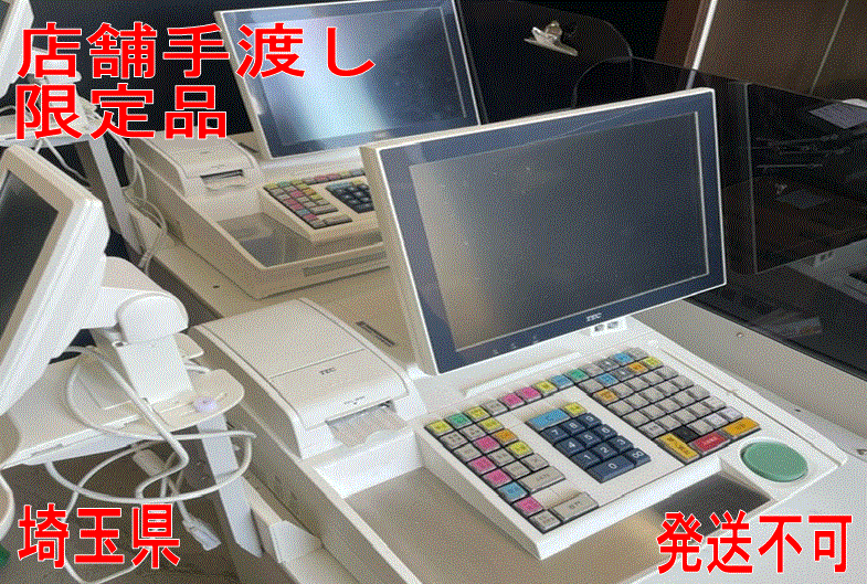 TEC POSターミナル M-8750 2台セット ジャンク品 発送不可 店舗直接引取限定 HL25(レジスタ)｜売買されたオークション情報、yahooの商品情報をアーカイブ公開 ...