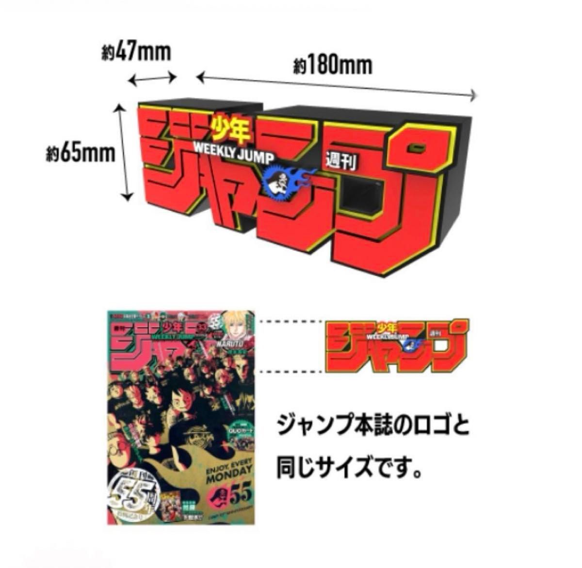 Amazon.co.jp: 8個セット週刊少年ジャンプ 応募者全員サービス Amazon.co.jp: 8個セット週刊少年ジャンプ 応募者全員サービス