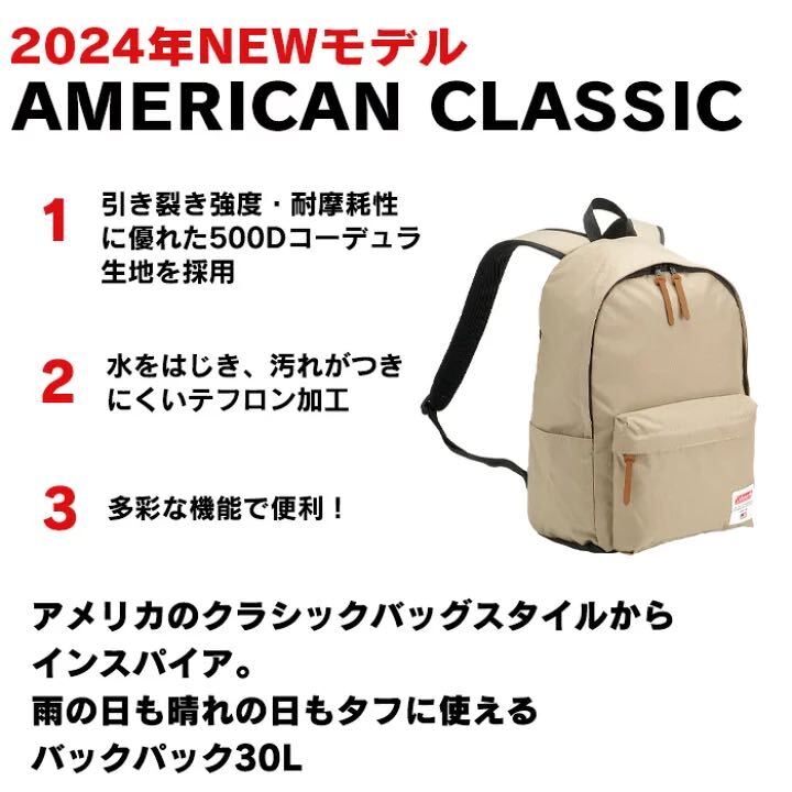 Yahoo!オークション - アメリカンクラシック OP30 2024 春夏 新作 正規...