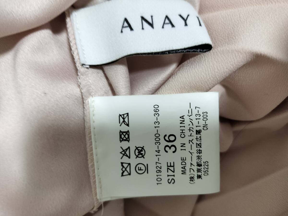 Yahoo!オークション - アナイ ANAYI プリーツ長袖ワンピース ピンク サ...