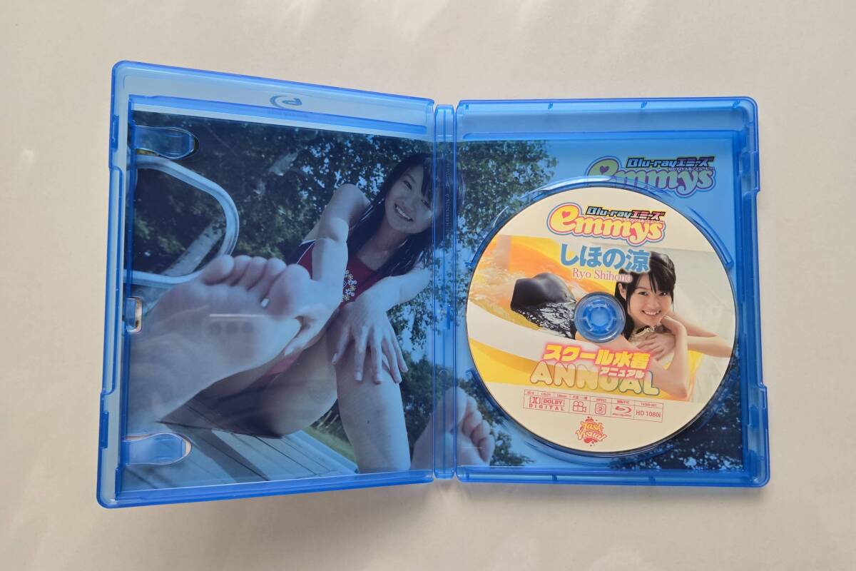 Yahoo オークション ブルーレイ しほの涼 スクール水着アニュアル