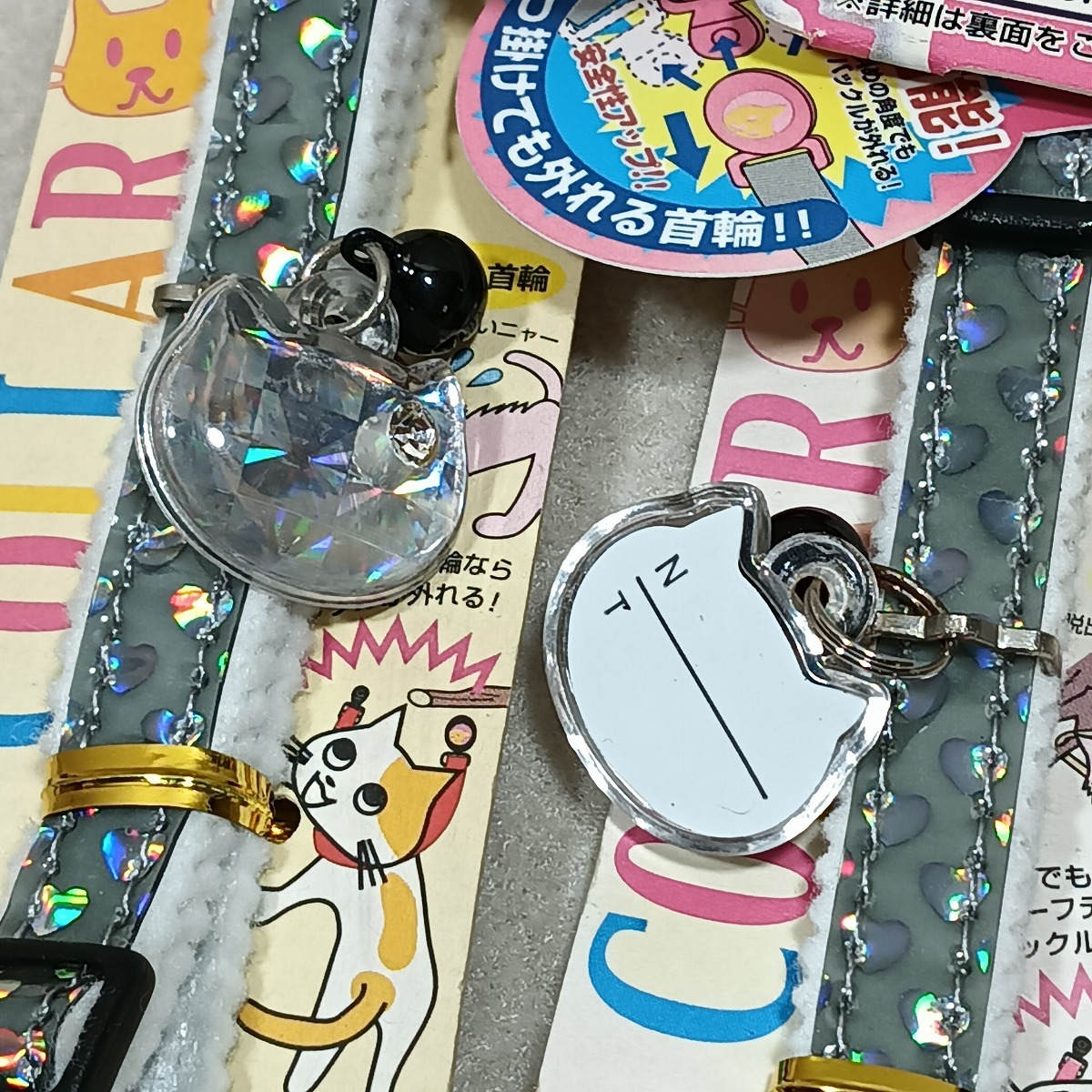 Yahoo!オークション - ペティオ Petio 猫用 首輪 キャットカラー 19-3...