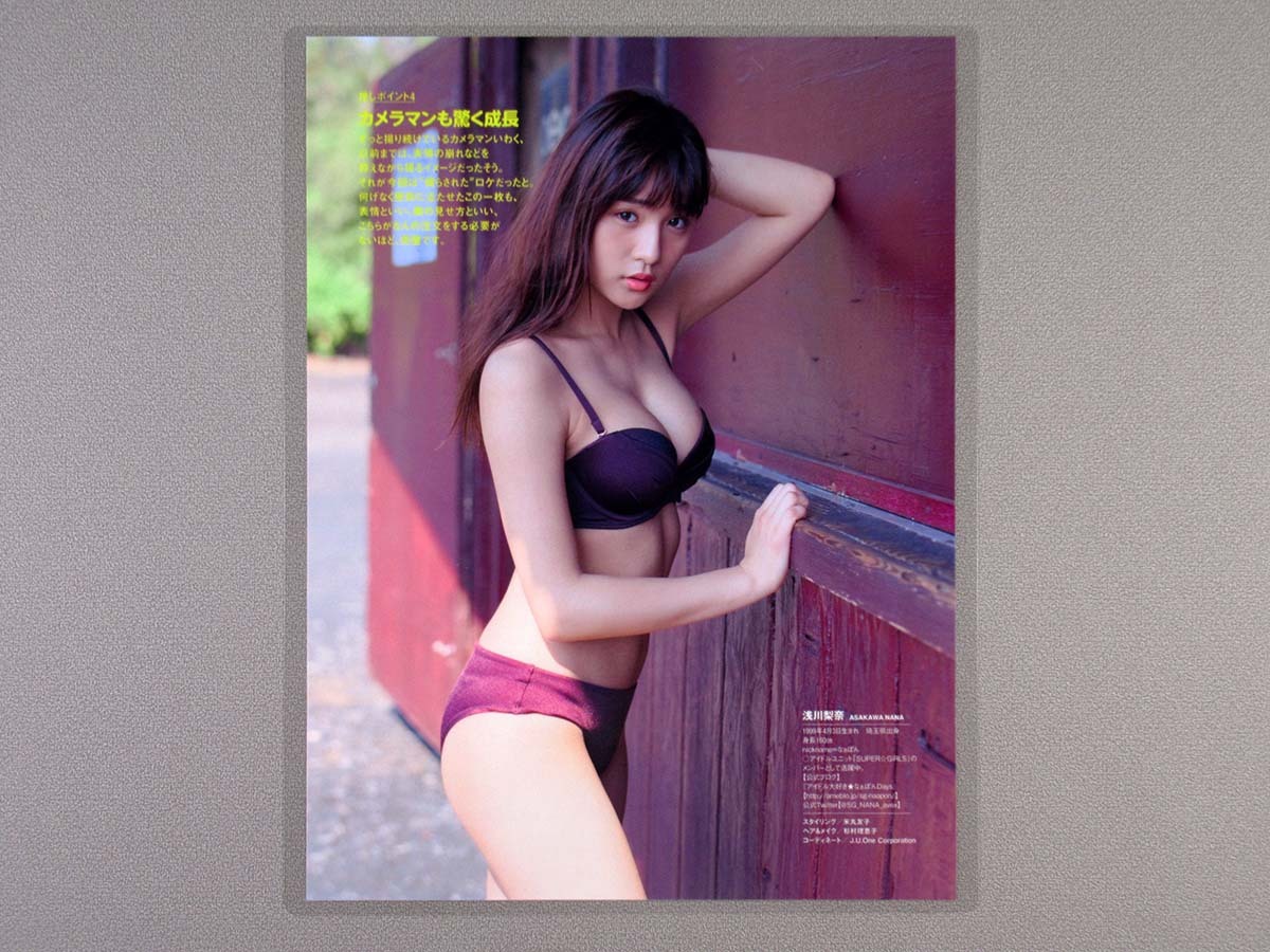 Yahoo!オークション - (nn26) 浅川梨奈 切り抜き ラミネート加工[週刊...