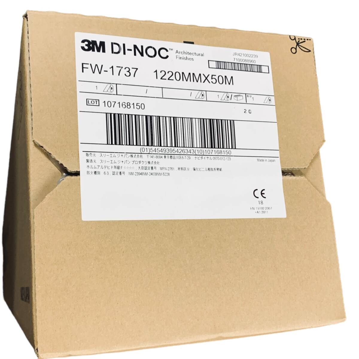 Yahoo!オークション - 未使用/同梱不可 3M スリーエム ダイノック フ...