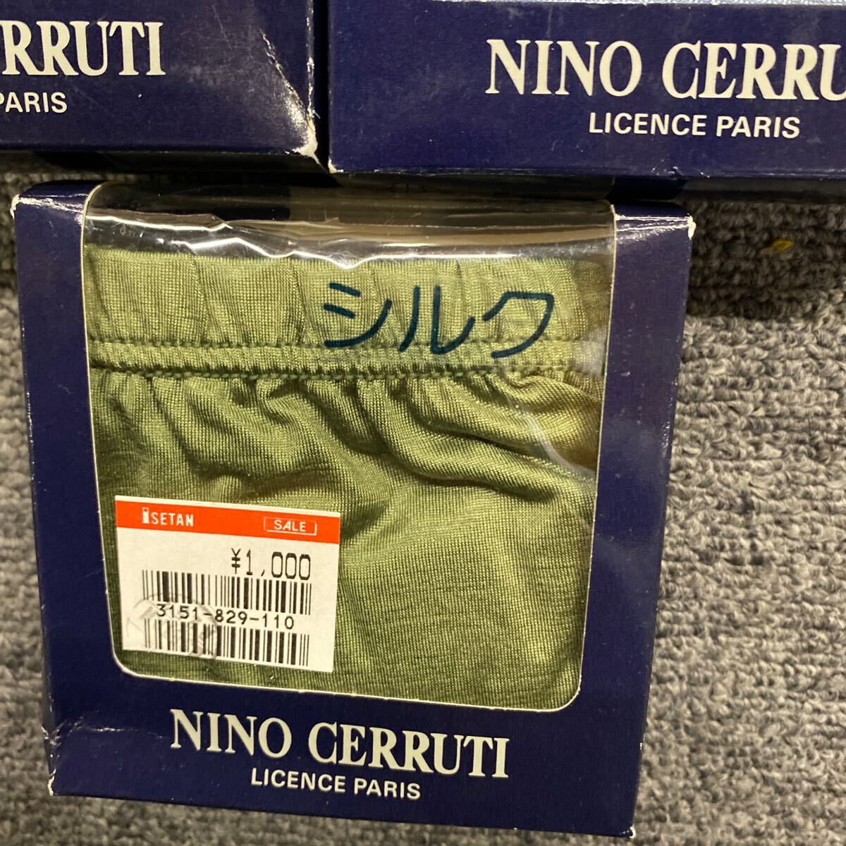 Yahoo!オークション - 0753 箱入り長期保管品 NINO CERRUTI ビキニ3枚...