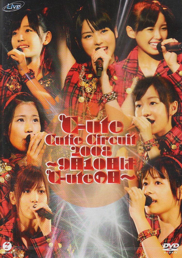 Yahoo!オークション - ℃-ute Cutie Circuit 2008~9月10日は℃-uteの日...