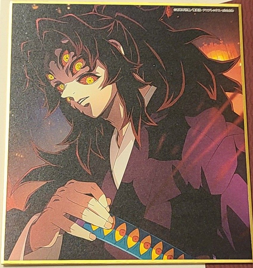 黒死牟 鬼滅の刃 全集中展 2024年 複製ミニ色紙|Yahoo!フリマ 黒死牟 鬼滅の刃 全集中展 2024年 複製ミニ色紙|Yahoo!フリマ