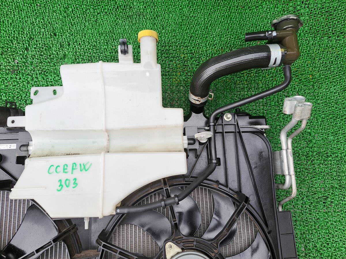 マツダ ビアンテ CCEFW ラジエーター 電動ファン コンデンサー セット ラジエター ファンモーター クーラーコンデンサー(ラジエーター)｜売買されたオークション情報、yahooの商品情報 ...