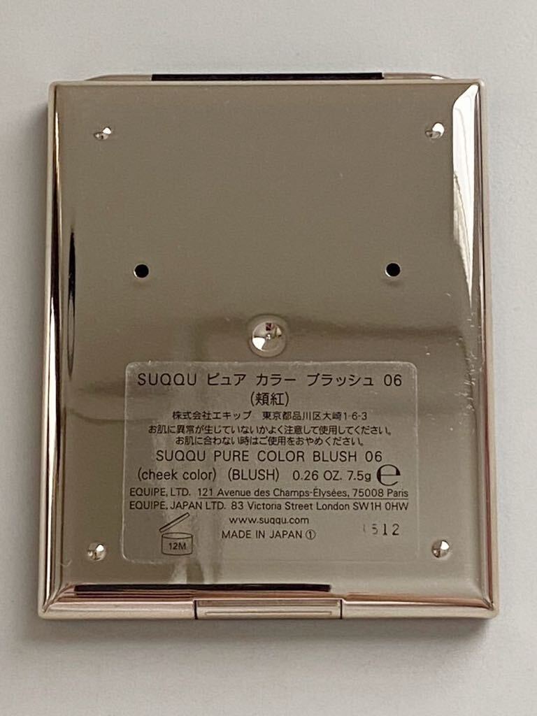 Yahoo!オークション - B4G591 スック SUQQU ピュア カラー ブラッシュ ...