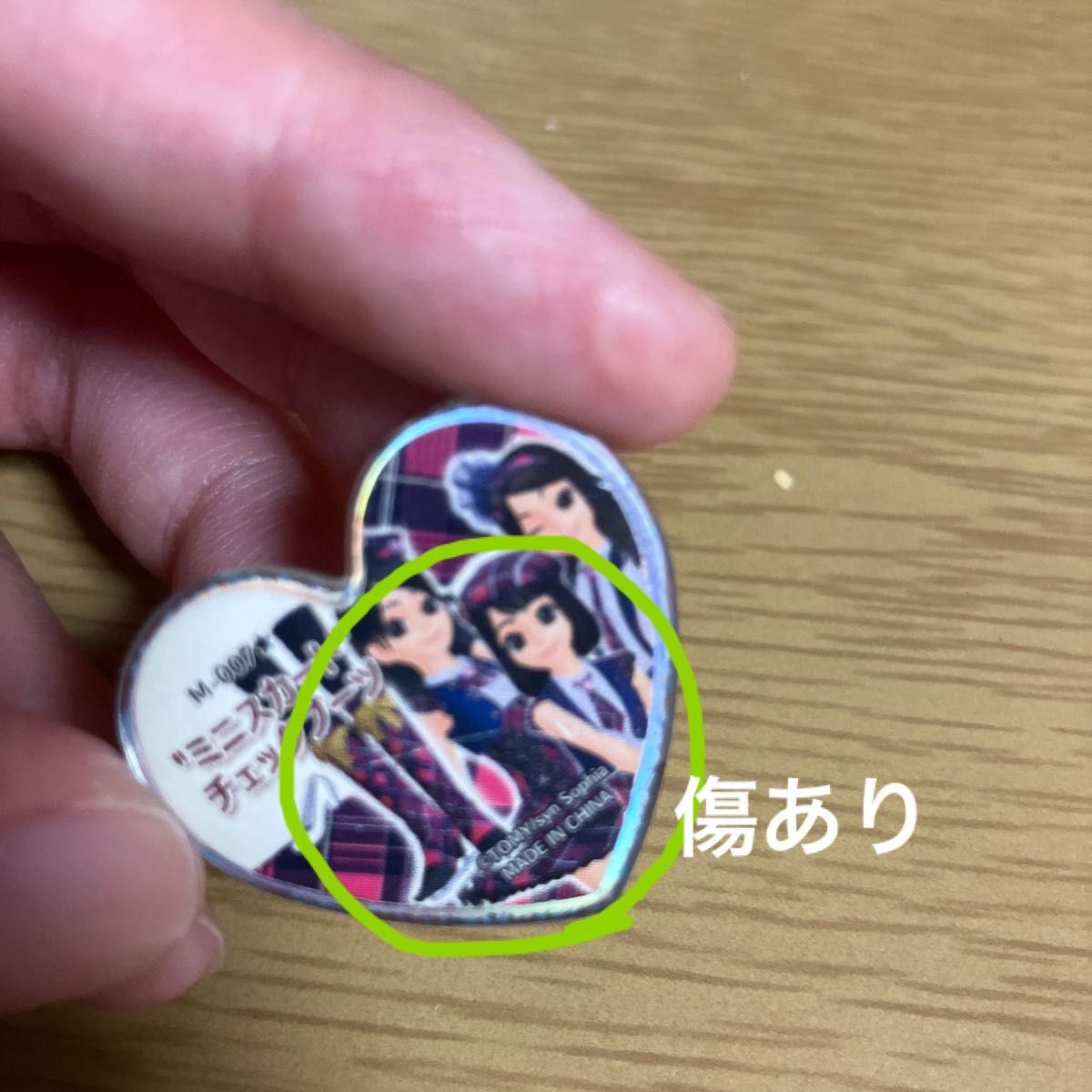 最終値下げ 激レア プリズムストーン ミニスカート AKB48 AKB 最終値下げ 激レア プリズムストーン ミニスカート AKB48 AKB