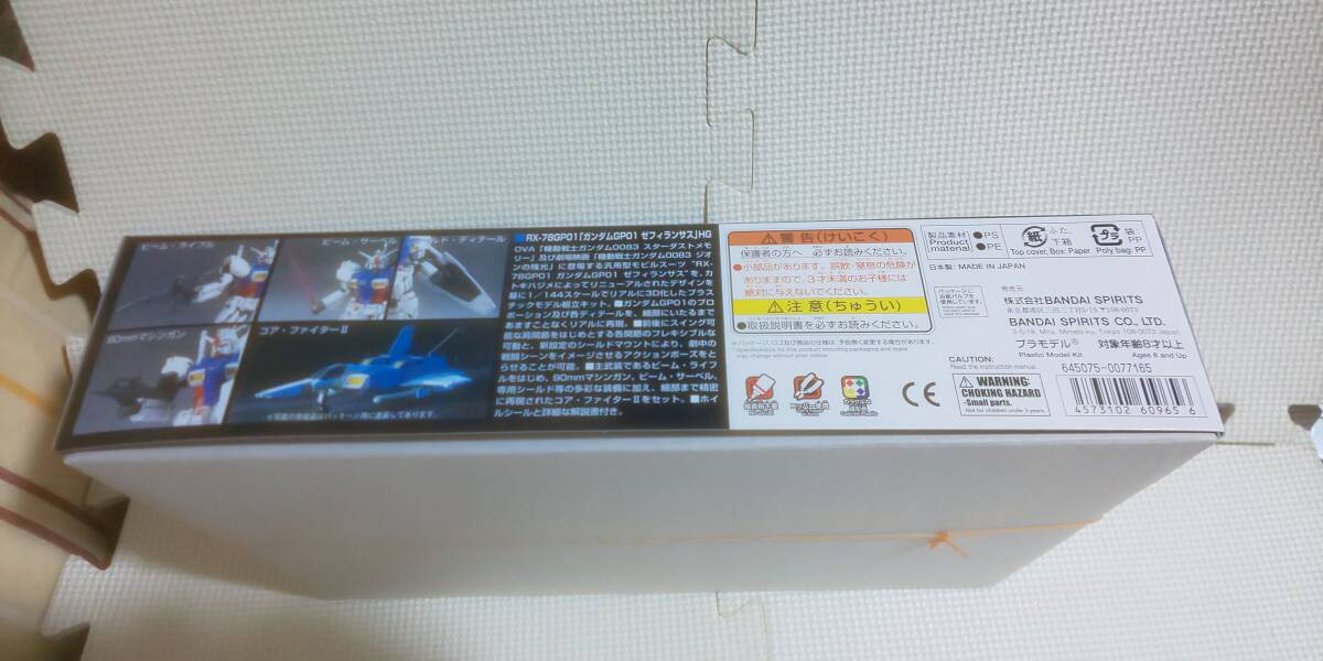 Yahoo!オークション - バンダイ HG 1/144 ガンダムGP01 ゼフィランサス...